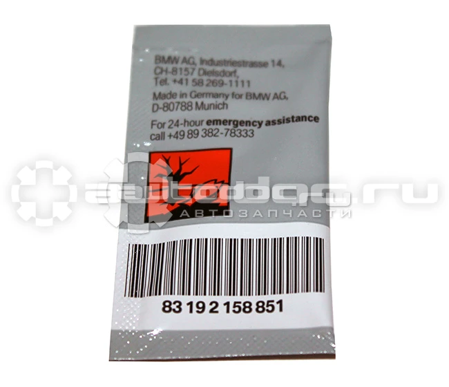 Смазка BMW | MINI | RR 83192158851: фото, цена, описание, применимость ...
