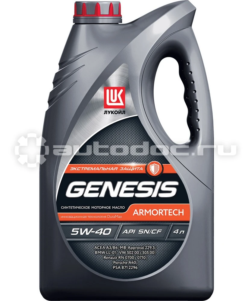 Масло LUKOIL 1539424: фото, цена, описание, применимость. Купить в ...