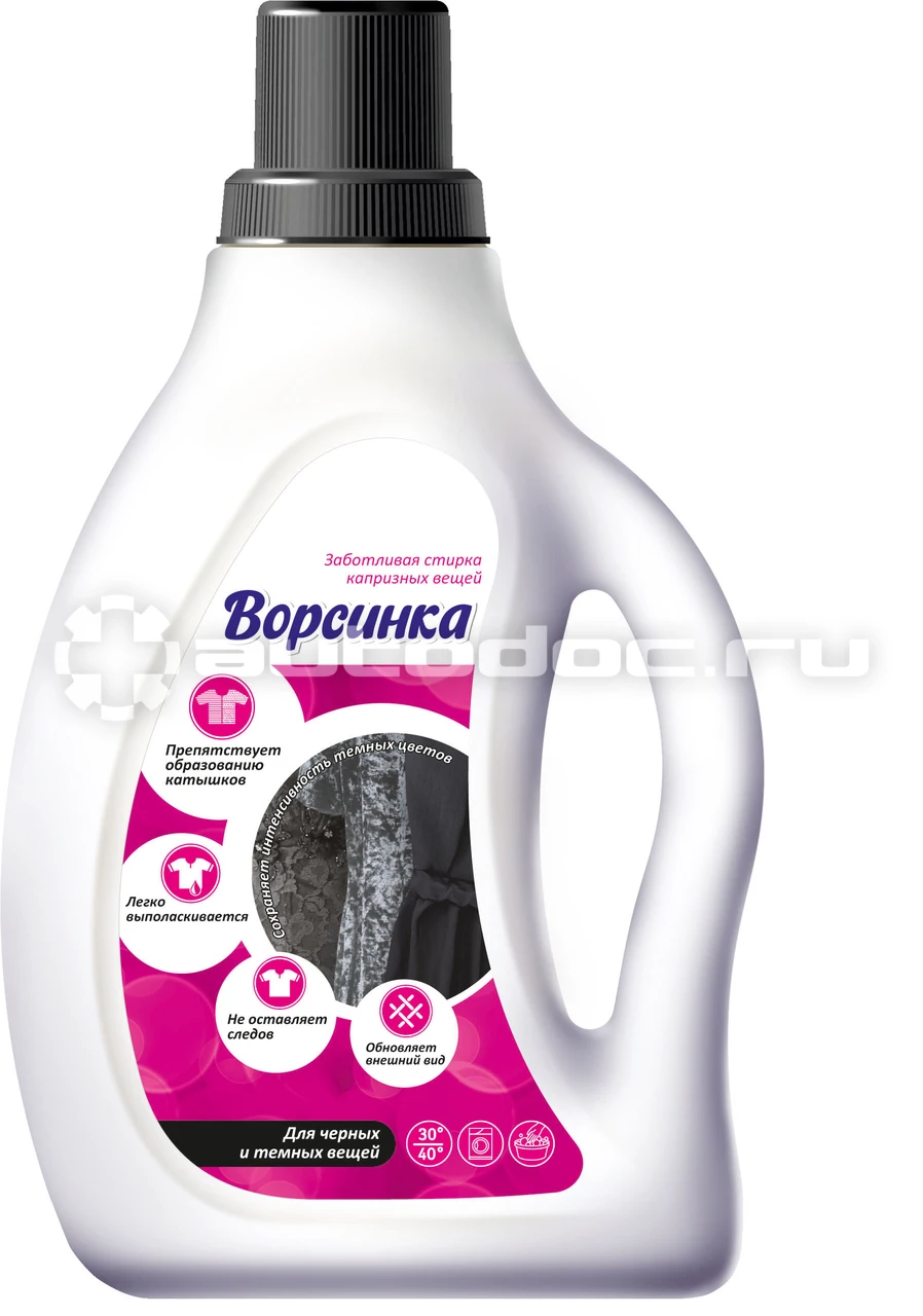 Средство для стирки ВОРСИНКА 2200000400680: фото, цена, описание ...