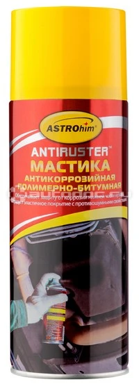 Антикоры для автомобиля - купить в интернет-магазине Автодок